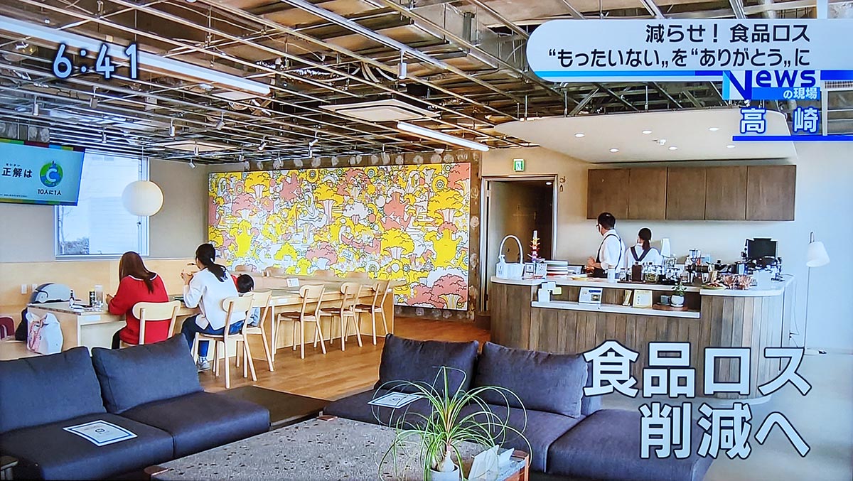 NHK（ほっとぐんま630)の「食品ロス」特集でecolab cafeが紹介されました。 ｜ エコラボカフェ | 群馬県高崎市